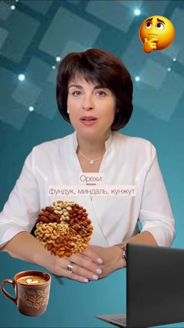 Продукты для ясности ума и памяти