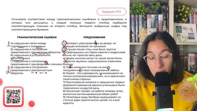 1) Детвора с утра резвились во дворе, не обращая внимания на прохожих 2) Слушая пение птиц - №33185