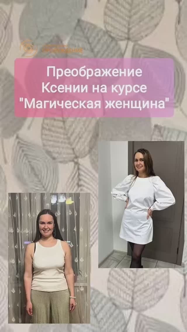 Как похудеть на 12 кг без отказа от сладкого и изнуряющих тренировок?