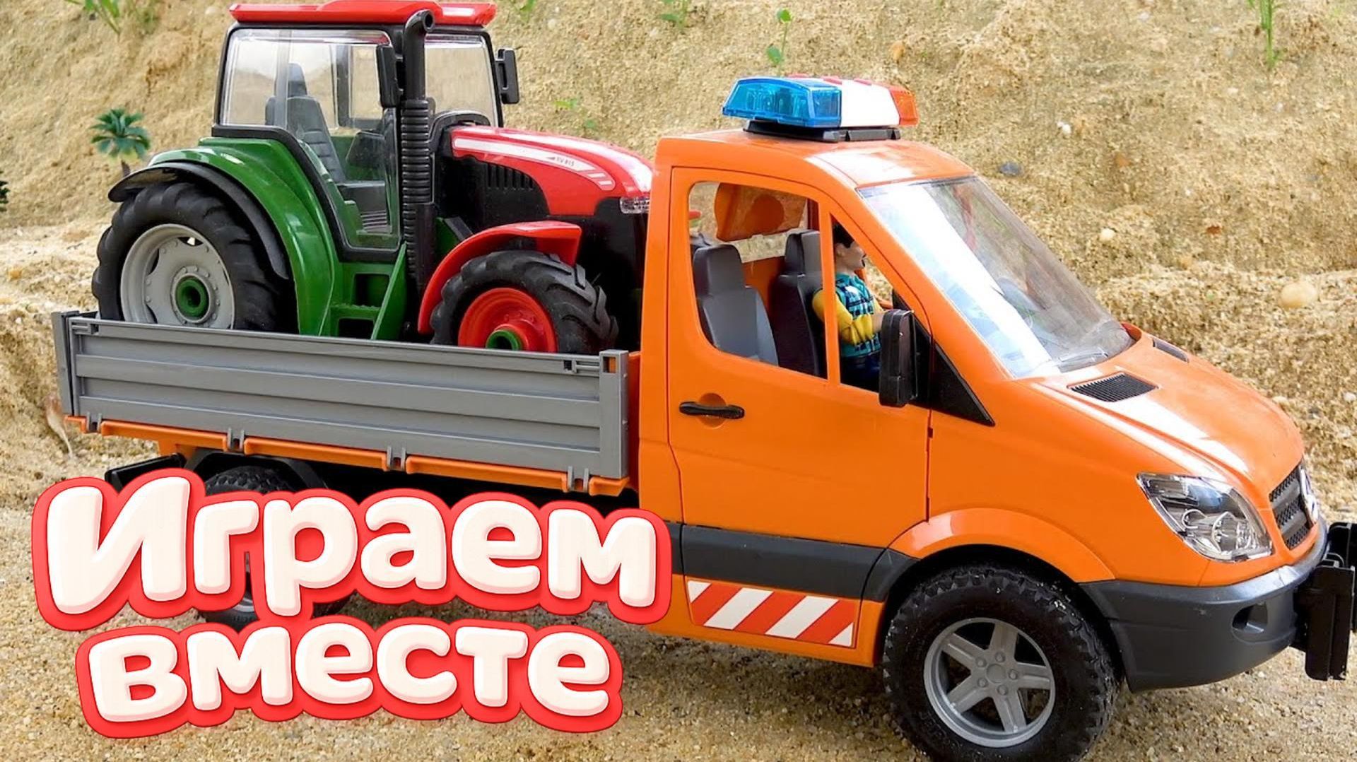 МУЛЬТИКИ ПРО МАШИНКИ И ИГРУШКИ ДЛЯ ДЕТЕЙ 🚗 ИГРАЕМ В ПОЛИЦИЮ И СТРОИТЕЛЬНЫЕ МАШИНКИ №2 🚗