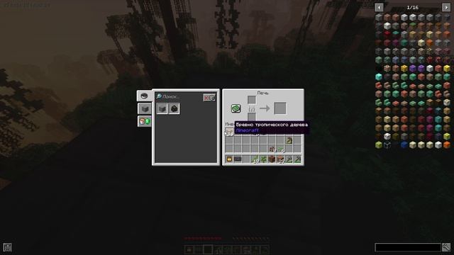 Minecraft horror но бесконечные джунгли. Привет, пупсик.