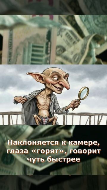 Наклоняется к камере, глаза «горят», говорит чуть быстрее✨ #гоблины #мультфильм #сказка