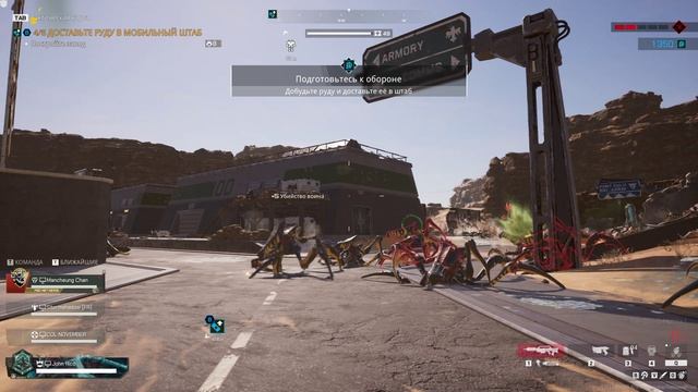 Starship Trooper
