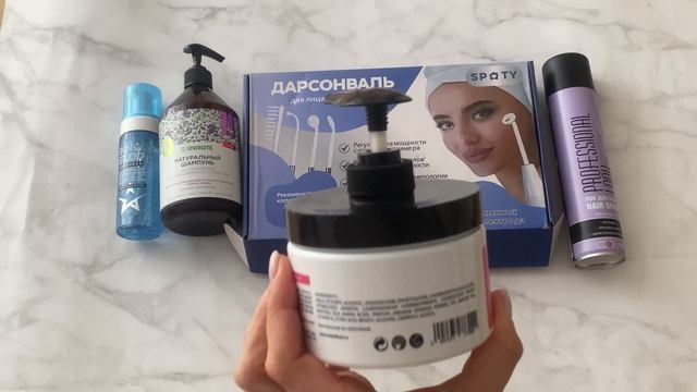ПОКУПКИ В АПРЕЛЕ 2026