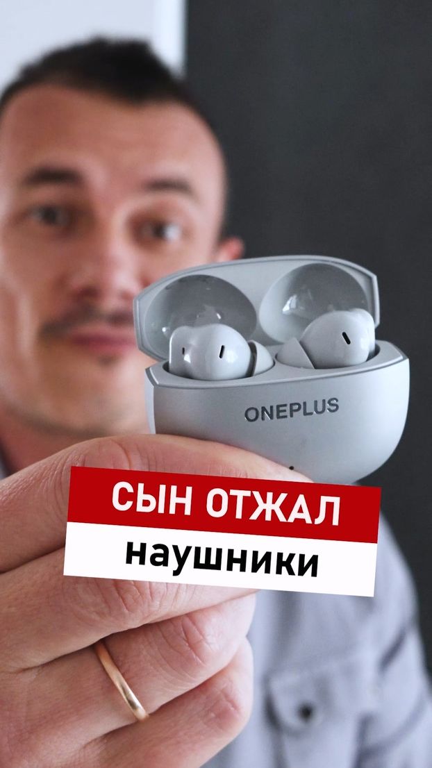 НАУШНИКИ Oneplus за копейки – NORD BUDS 4 PRO