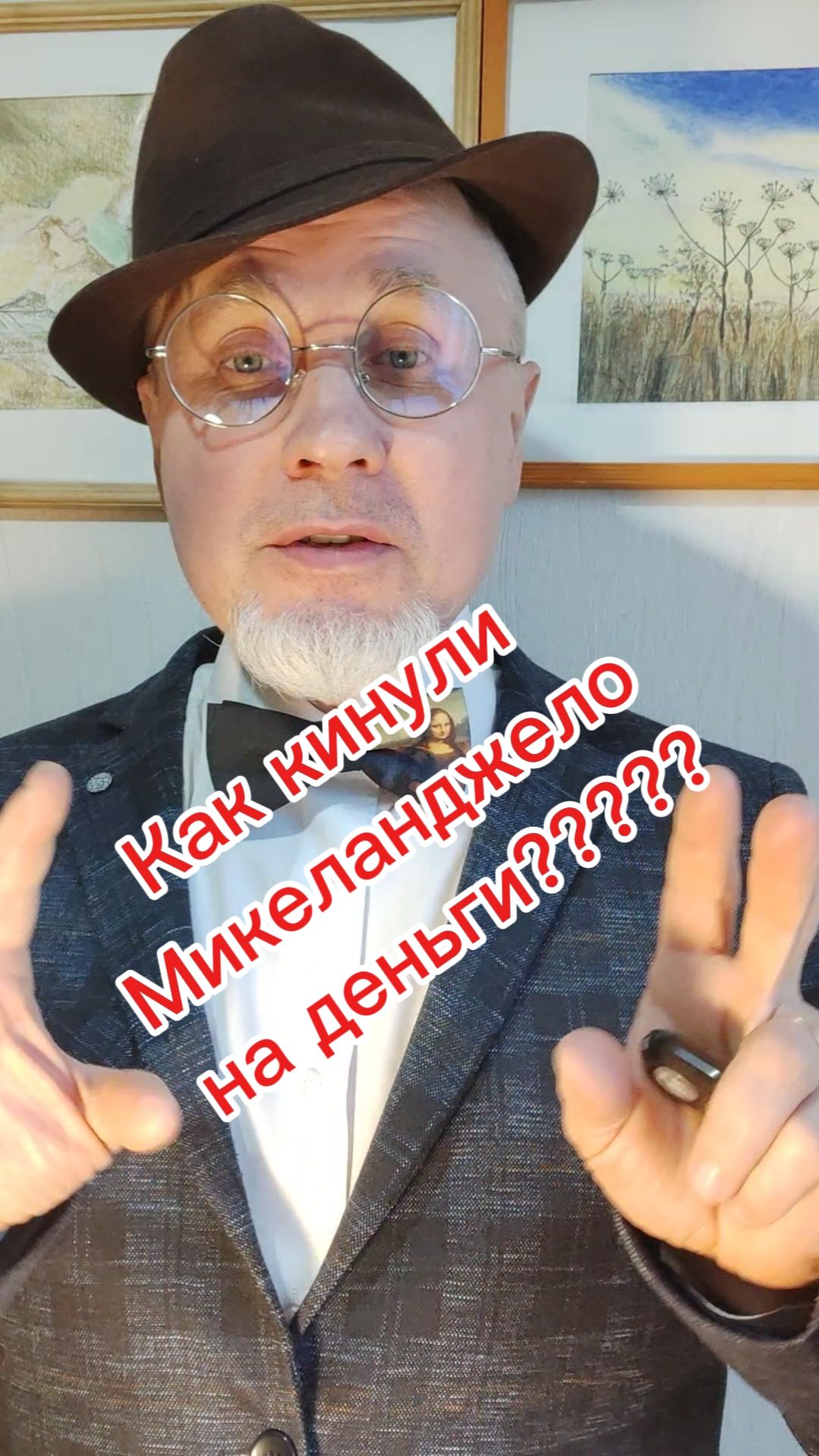 Как Микеланджело кинули на деньги???