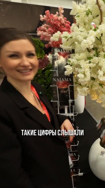 А вы о таком уже слышали? Najama #mosbuild #теплофом #панели