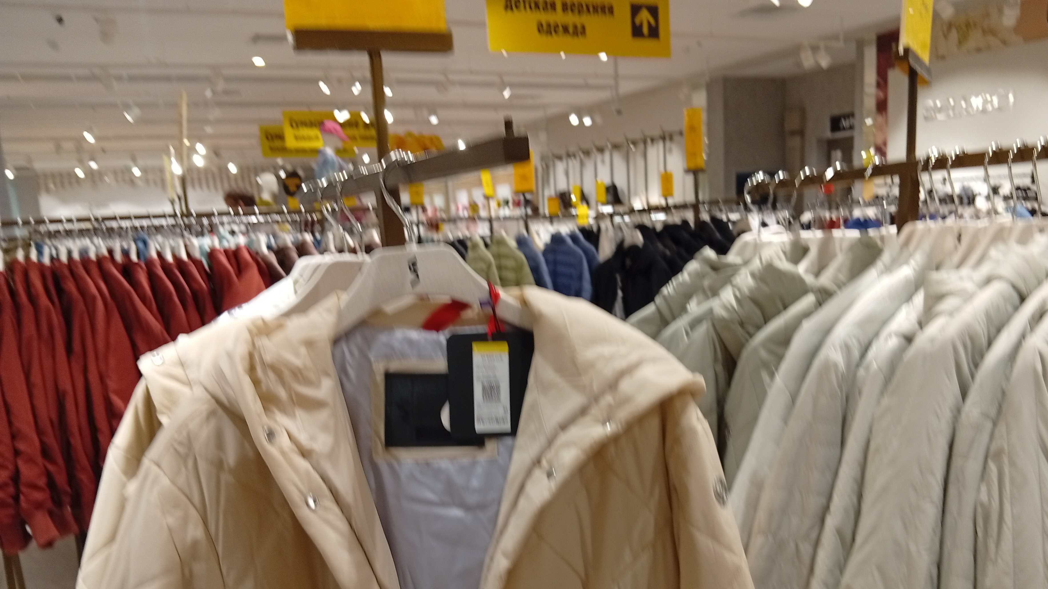 СТОКМАНН СУМАСШЕДШИЕ ДНИ  РАСПРОДАЖА В МОСКВЕ /STOCKMANN CRAZY DAYS МЕГА ТЕПЛЫЙ СТАН