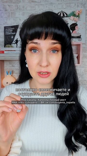 С такими друзьями лучше расстаться!