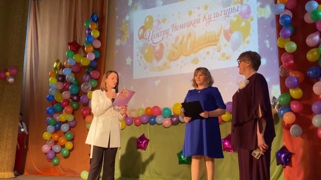 Поздравление от выпускницы Центра немецкой культуры Яковенко Д.В.