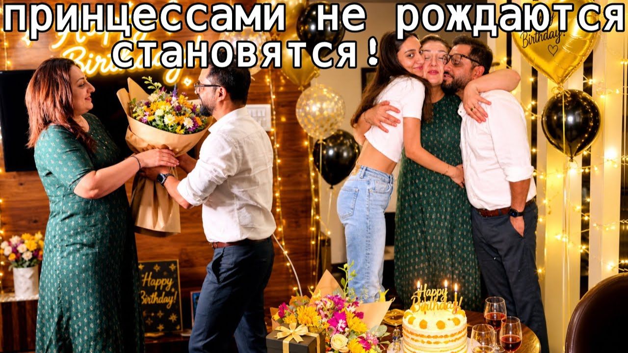 НОЧЬЮ СПАТЬ МНЕ НЕ ДАЮТНУ ЧТО ЗА СРОЧНОСТЬ ТАКАЯ У НАС ЖЕ ДЕНЬ РОЖДЕНИЯ