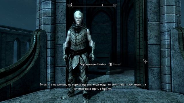 The Elder Scrolls V -Skyrim Special Edition.