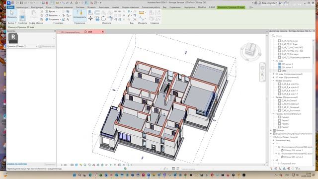 Визуализация  проектируемого коттеджа  в Revit