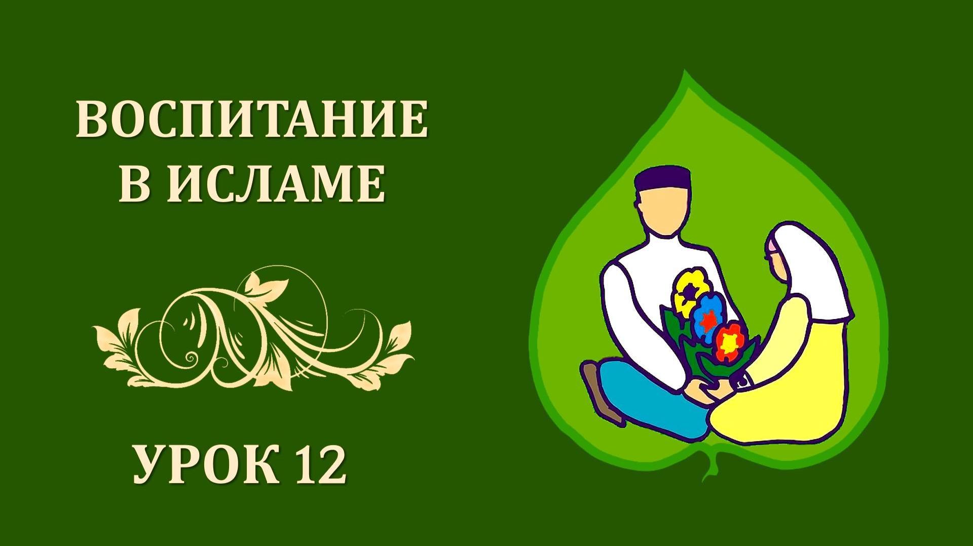 рок 12. Итоги курса