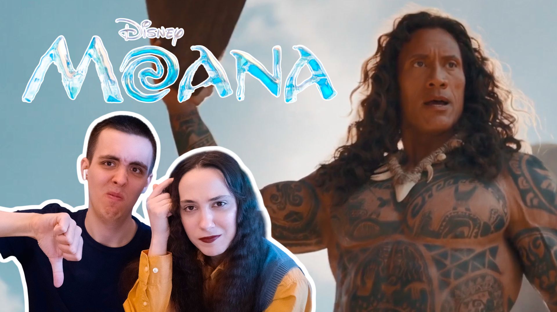 КАПИТАЛИЗМ ПОБЕДИЛ! Реакция на трейлер фильма Моана | Moana | Official Trailer (2026)