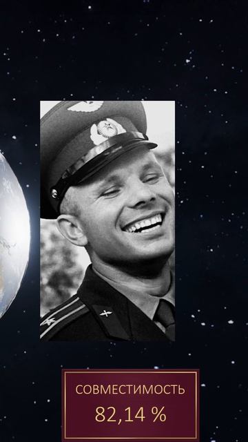 Юрий и Валентина