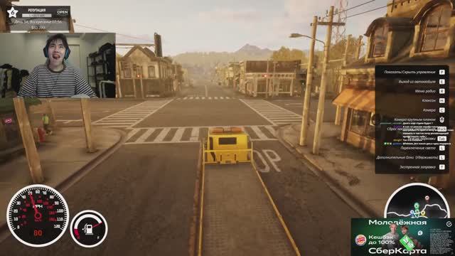 КУ (АСЛАН ИГРАЕТ В CAR DEALER) | ЧАСТЬ 5