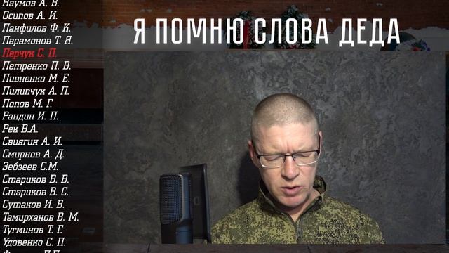 Я помню слова деда. Письмо подполковника Другова о своем предке танкисте освобождавшем Прибалтику.