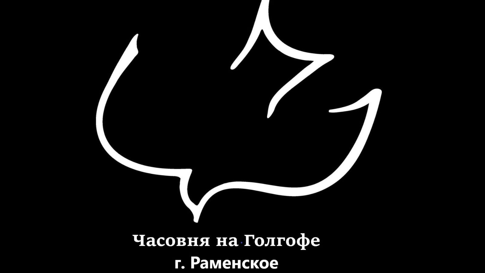 От Матфея 18:1-14