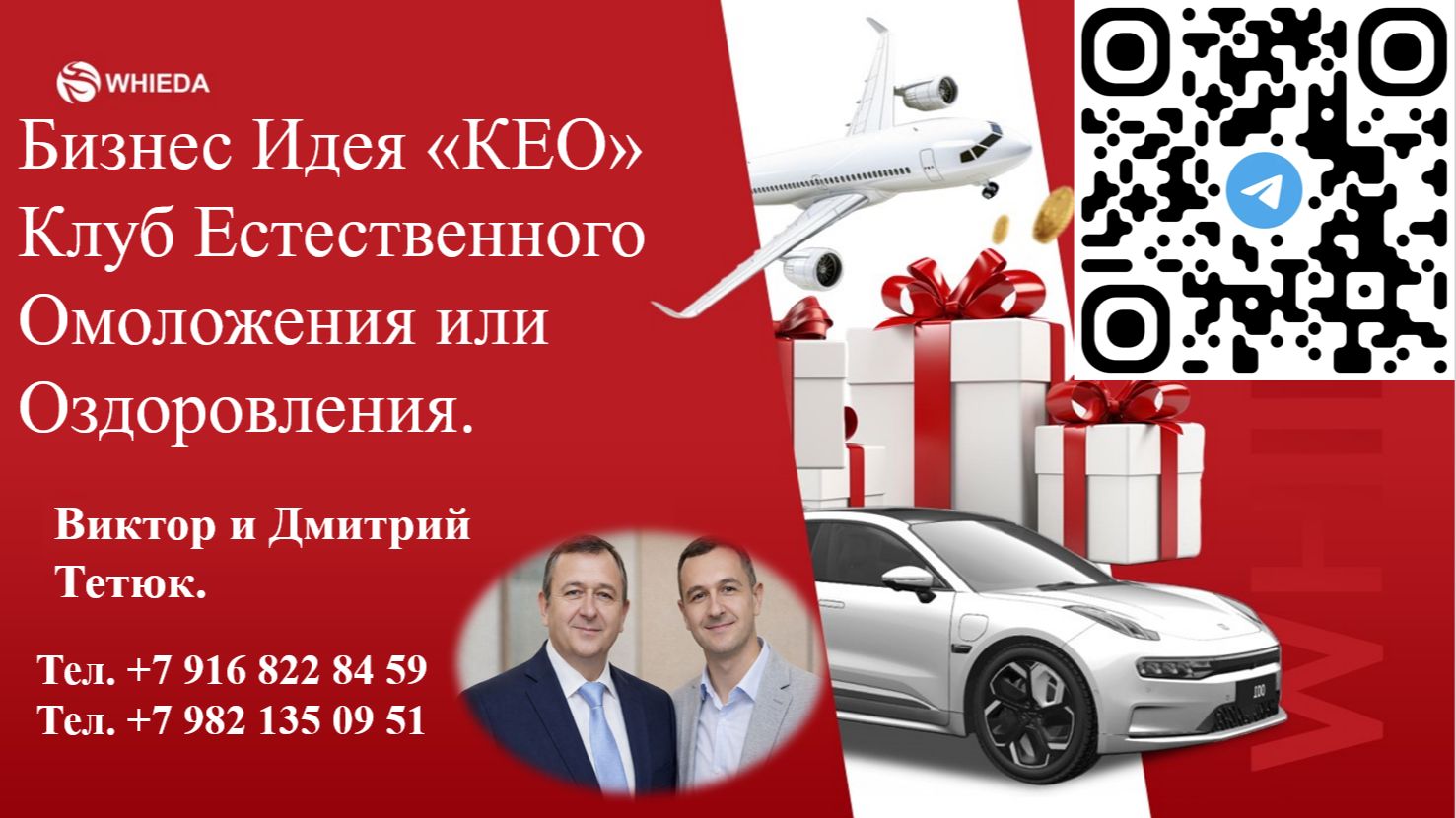 Бизнес идея для "ФОК" физкультурно оздоровительных комплексов.
