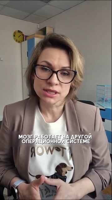 РАС глазами клинического психолога, логопеда-дефектолога Заряны Фридман #аутизм #аутист #аутизм