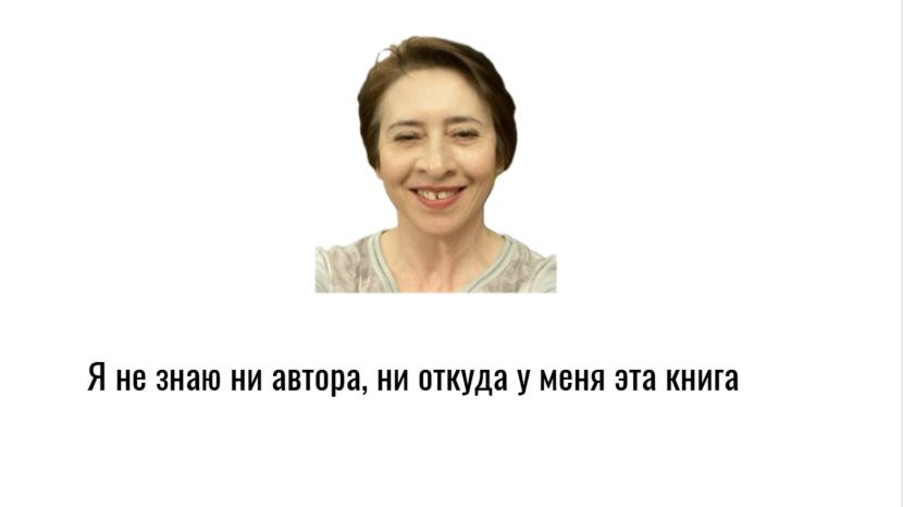 3-Как-поймать-птицу-счастья.-Яма