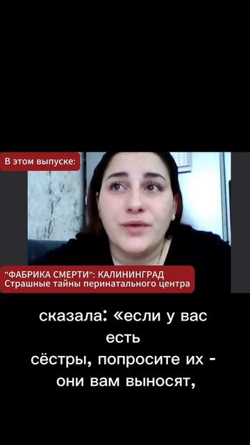 «ЯИЧНИКИ МЫ ВАМ ОСТАВИЛИ» сказали врачи