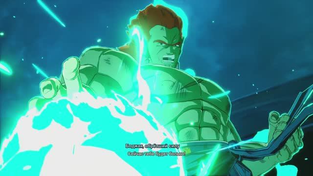 DRAGON BALL gmv Bojack