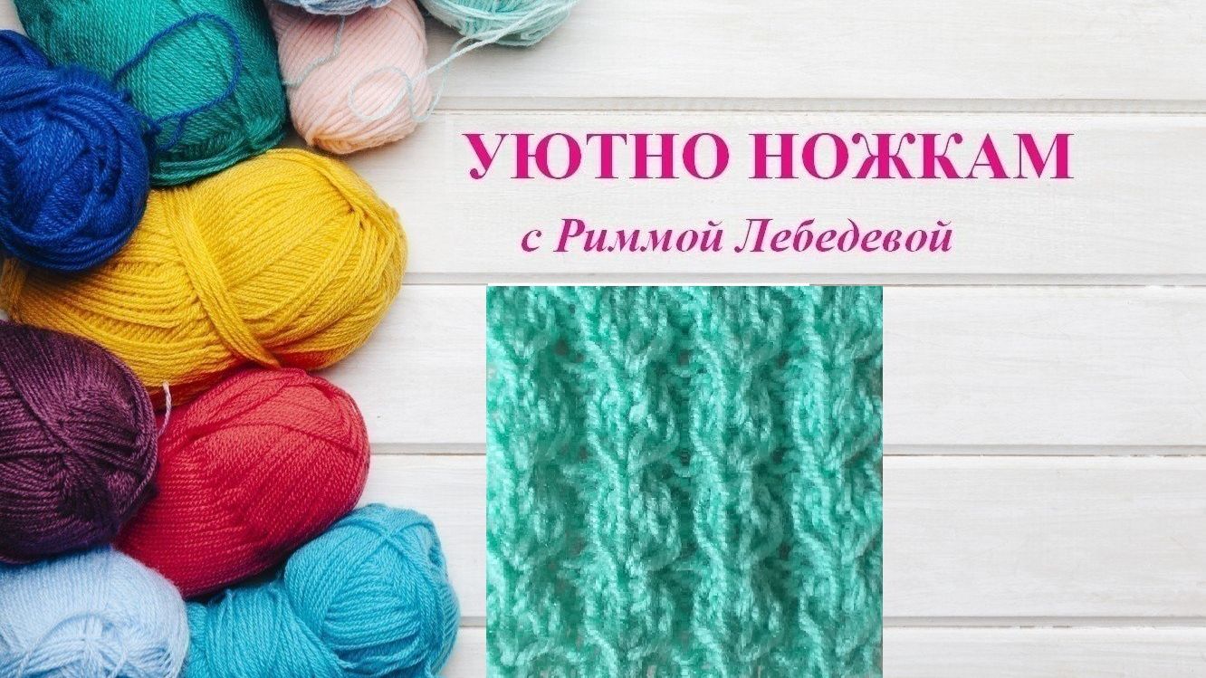 392# Достаточно простой узор спицами