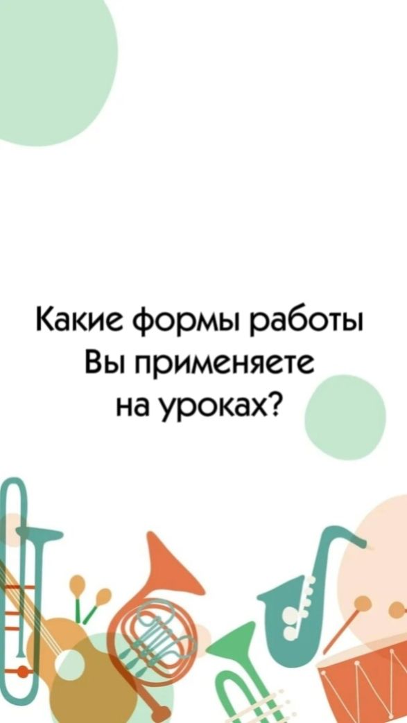 О развитии ритмической памяти у детей | Серафим Гончаров