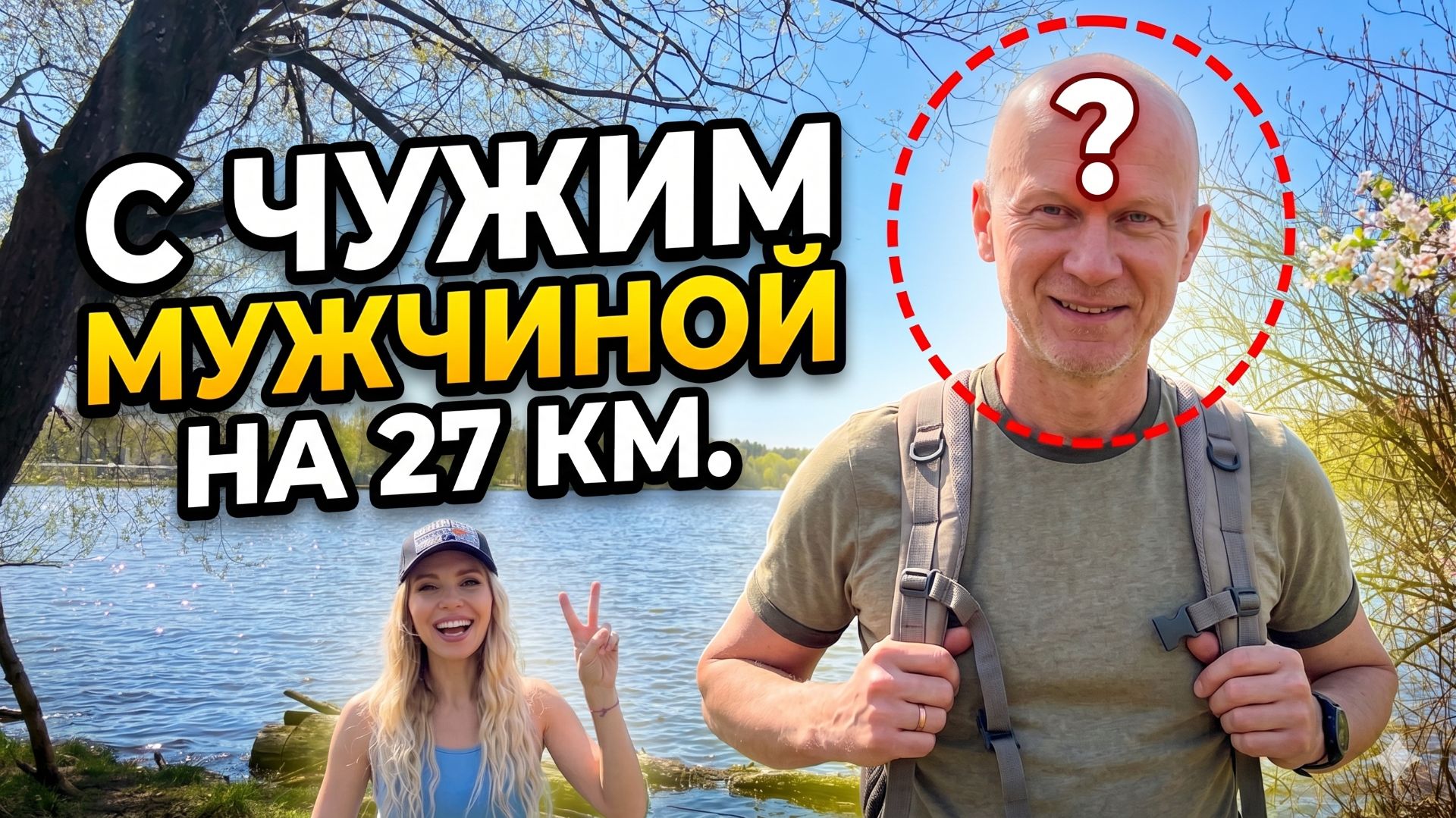 40 000 шагов по ДРУГОЙ МОСКВЕ: от логова байкеров до курортной тишины