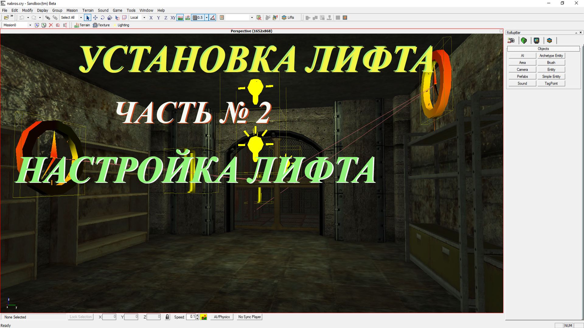 «Far Cry» map Editor - установка лифта (часть № 2) Настройка лифта