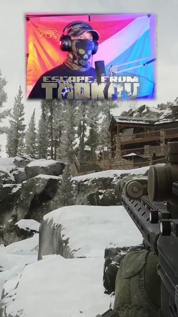 Escape from Tarkov: Танцуем с Дикими на шале