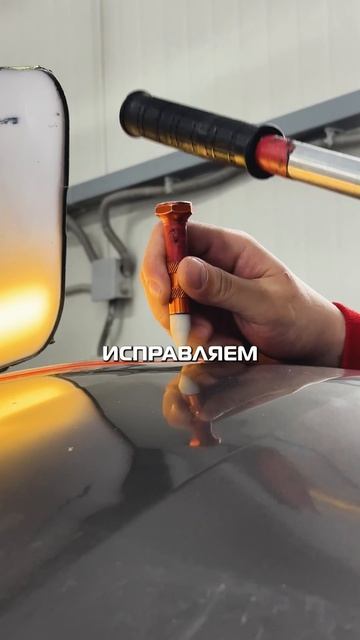 Ремонт вмятины на капоте Honda Insight