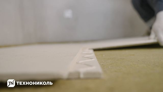 Монтаж системы звукоизоляции межэтажных перекрытий в конструкции плавающего пола