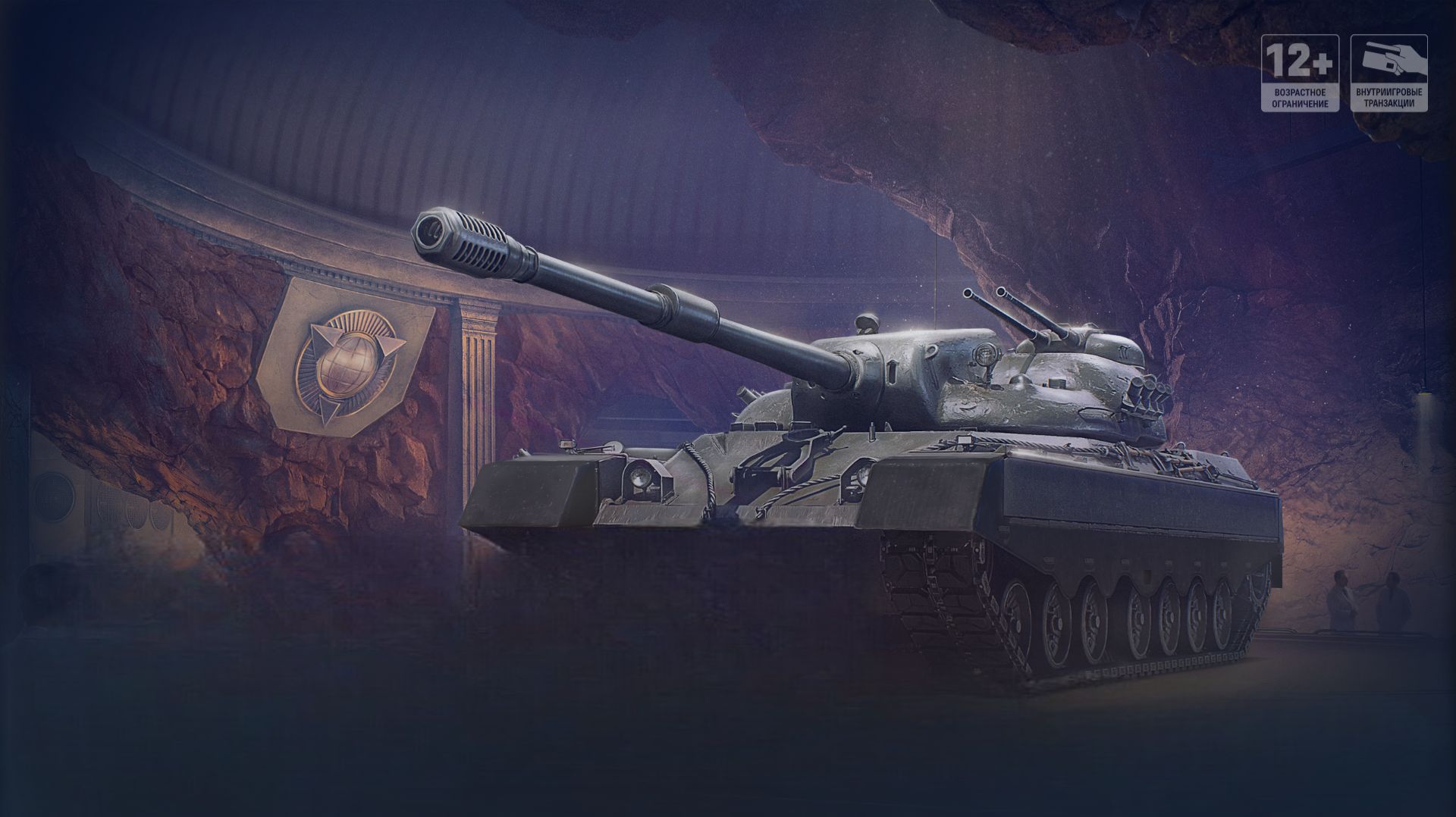 tanki- Шпунтик  птсау TVP.