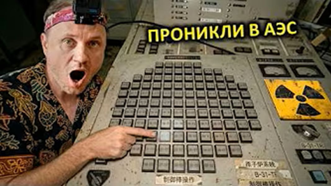 ✅Залезли в РЕАКТОР Атомной Станции на Фукусиме ☢️Запитал ЦентральныйЩит😱 КРЕОСАН в Японии - Часть 2