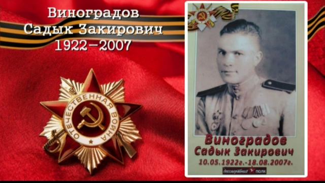 Красногорская библиотека: "Бессмертный полк" /12+