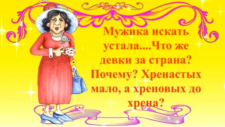 Видеооткрытка для отличного настроения