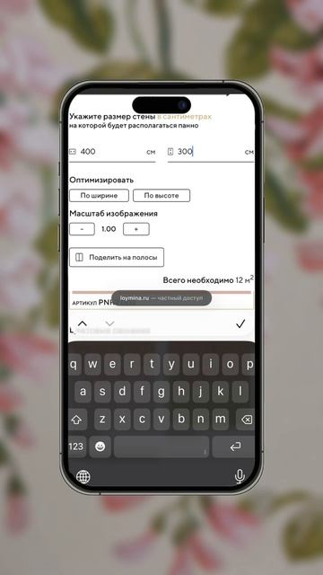 Как выбрать идеальное панно для вашего интерьера за пару минут?