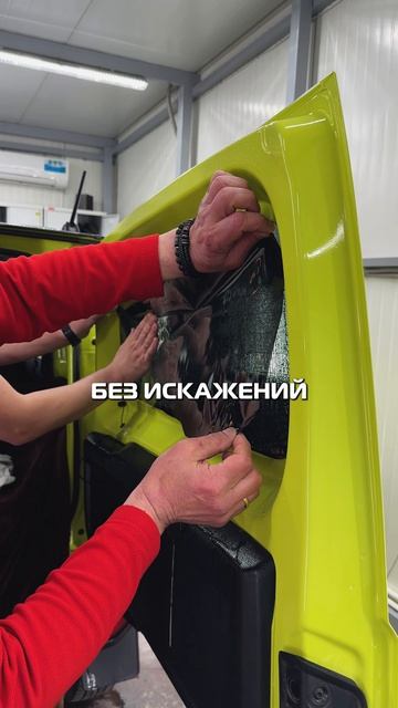 Тонировка Jimny - стало комфортнее