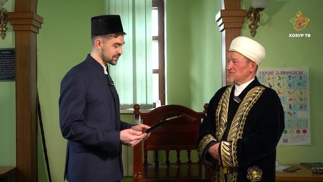 Исмәгыйль хәзрәт Лотфуллин | Бергә-бер