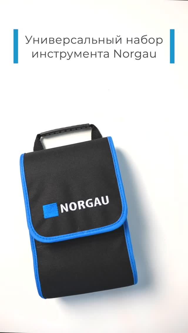 Новинка Norgau — универсальный набор инструмента в переносной сумке