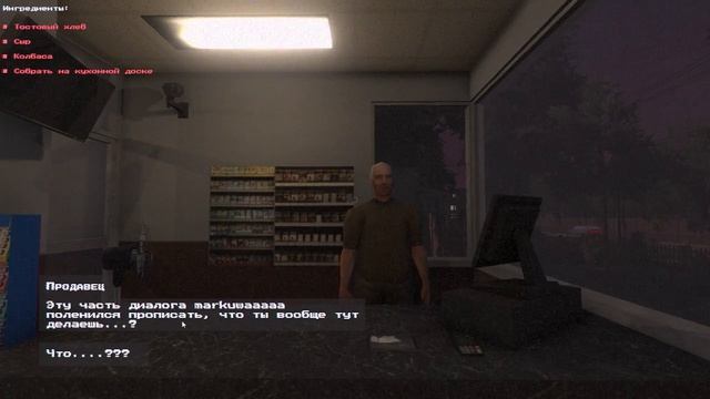 Я получил секретную концовку в игре overcome your fears
