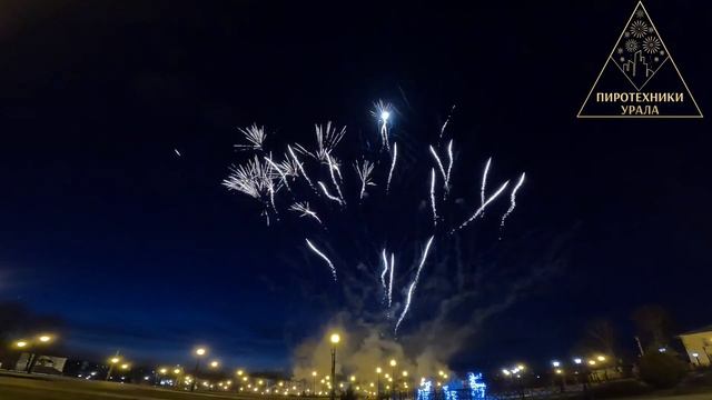 Пиро-музыкальный салют "в Зените" 1251 залп