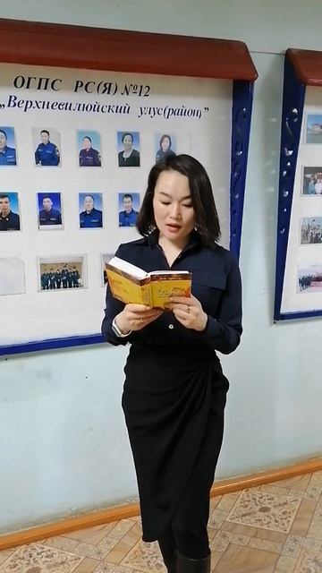 "Күн Ийэм алгыһын ыламмын" П. П. Одорусов үбүлүөйдээх сылын көрсө (архив)