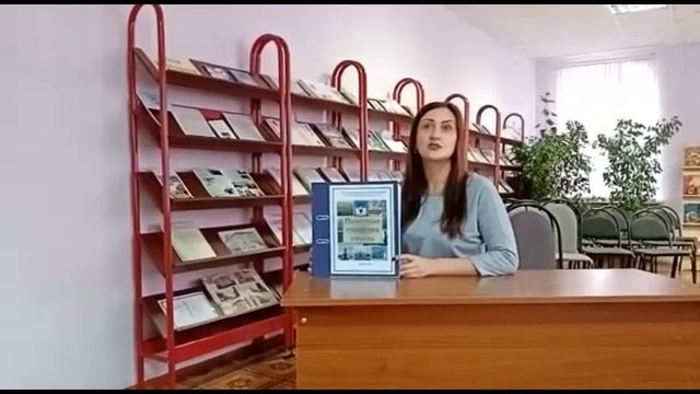 Видео-обзор «Почетные граждане города Карачева»