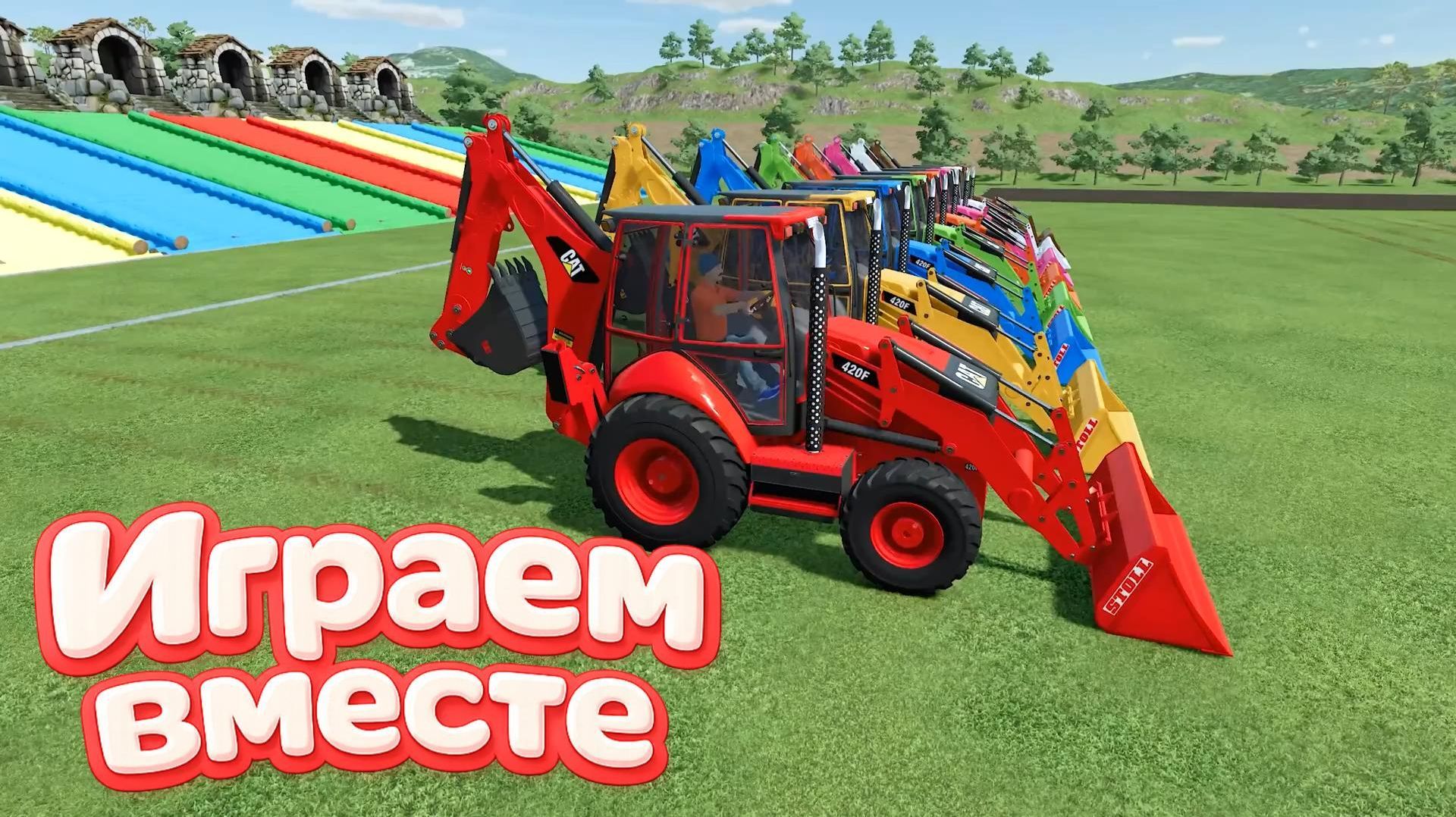 МУЛЬТИКИ ПРО РАЗНОЦВЕТНЫЕ МАШИНКИ И ТРАКТОРЫ ДЛЯ ДЕТЕЙ 🚜 ГОНКИ ТРАКТОРОВ ДЛЯ ДЕТЕЙ №49