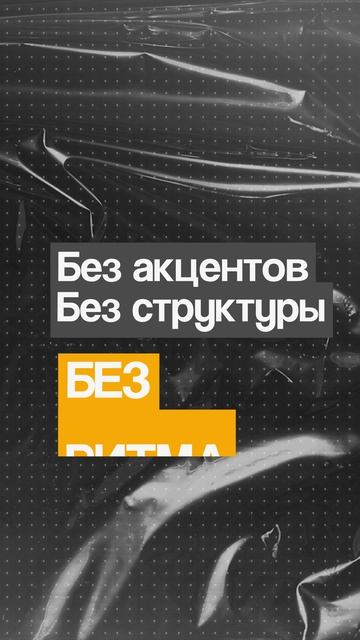 МНОГО ЗНАНИЙ НО ТЕБЯ ПРОЛИСТЫВАЮТ