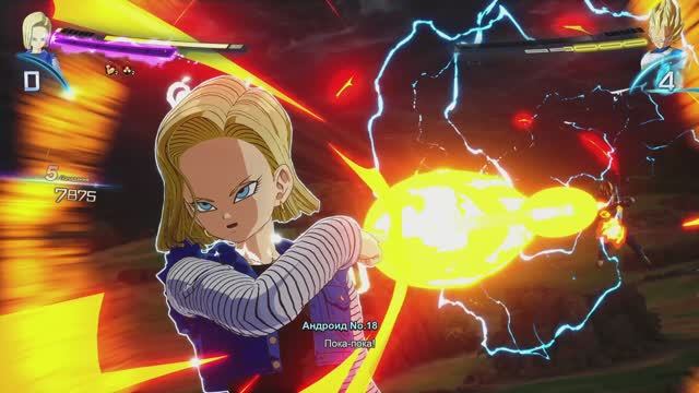 DRAGON BALL gmv Android 18